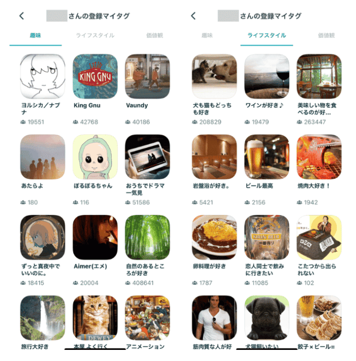 Pairsでマッチングしない4つの原因！いいね数・成立率を増やすコツを解説 | マシェラボ